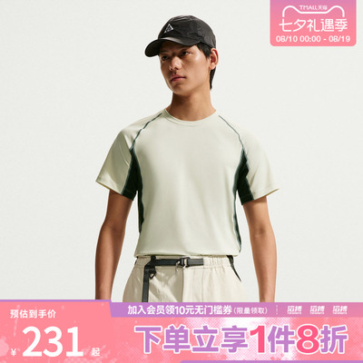 NIKE耐克男子AS M ACG DF WILDSEE运动休闲短袖T恤IO1453-020