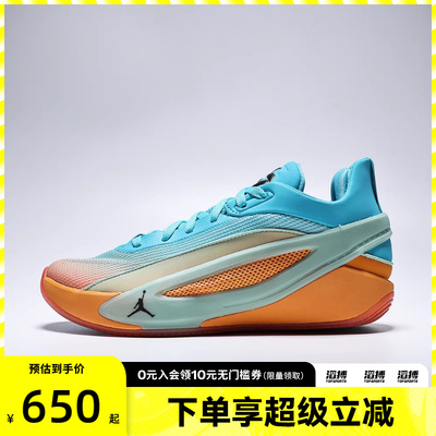 NIKE耐克男鞋JORDAN LUKA 5 LIFE PF运动训练篮球鞋IO5034-900