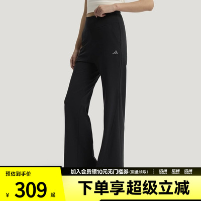 「滔搏运动」adidas阿迪达斯女子轻柔雅凉感运动休闲裤KW2275