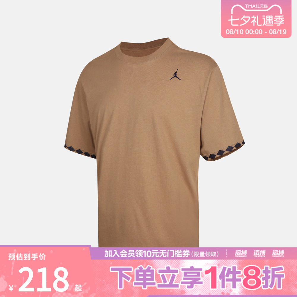 NIKE耐克男子FIRST CLSS 85 SS CREW运动休闲短袖T恤IW1598-242