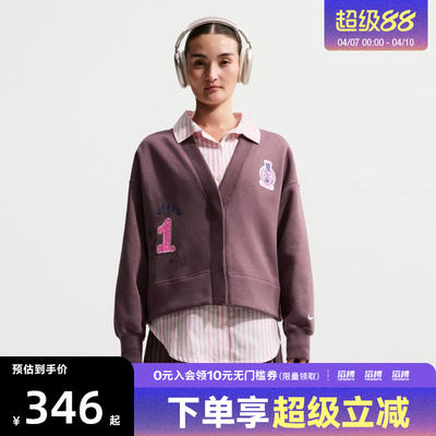 NIKE耐克女子运动休闲针织开衫外套IQ3944-515