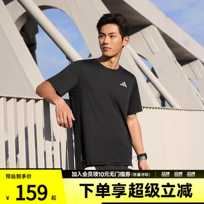 adidas阿迪达斯男子ADI365速干跑步运动短袖圆领T恤JZ7761