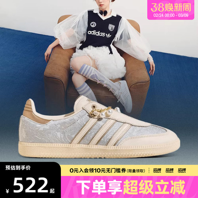 adidas阿迪达斯三叶草男女鞋SAMBA OG W运动休闲鞋JQ2616