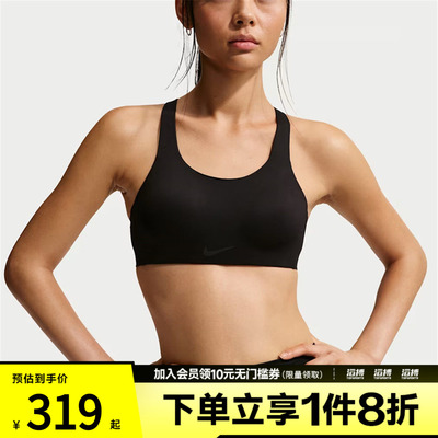 NIKE耐克女子训练健身跑步瑜伽BRA运动背心FQ7388-010