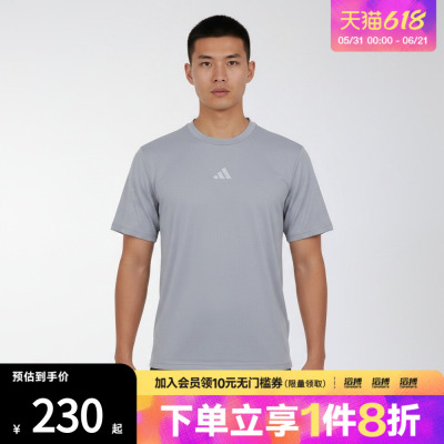 adidas阿迪达斯男子INTENSITY TEE B运动休闲短袖T恤KS8970