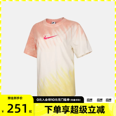 NIKE耐克女子AS W NSW TEE POOL运动休闲短袖T恤IR7557-378