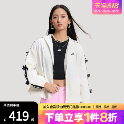 「滔搏运动」adidas阿迪达斯女子三条纹舞动系列蝴蝶结夹克KR7602