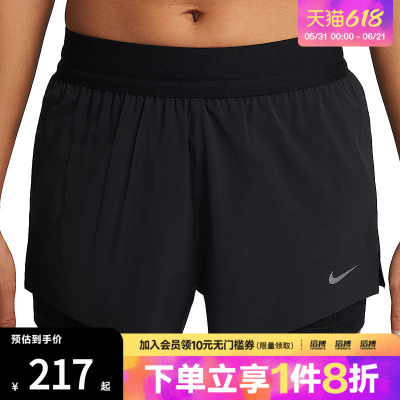 耐克女子休闲短裤HJ5377-010