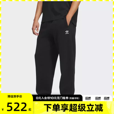 adidas阿迪达斯三叶草男子运动休闲宽松针织收口长裤IA7509