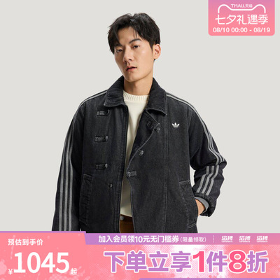 adidas阿迪达斯三叶草新年款男子运动休闲棉服外套KR5066