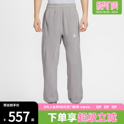 NIKE耐克男子ACG户外运动训练休闲摇粒绒收口长裤HV1124-009