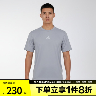 adidas阿迪达斯男子INTENSITY TEE B运动休闲短袖T恤KS8970
