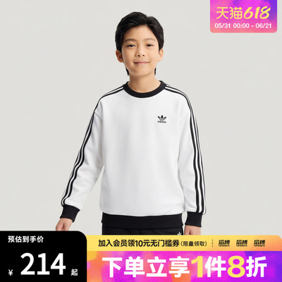 adidas阿迪达斯三叶草儿童运动休闲套头衫卫衣KW1186