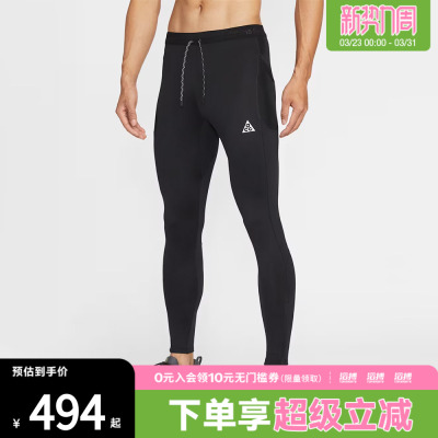 NIKE耐克男子运动训练紧身长裤IO9674-010