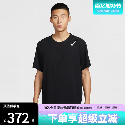 NIKE耐克男子DFADVAROSWFTSSTOP运动休闲短袖T恤HJ3378-010