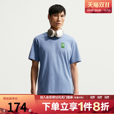 NIKE耐克男子AS U NSW TEE LSE 运动休闲短袖T恤IH1158-486
