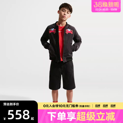NIKE耐克马年限定新年款大童运动健身夹克外套IQ3929-010