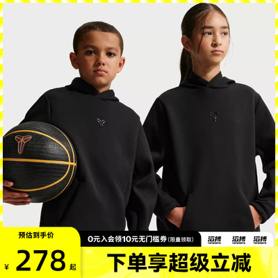 NIKE耐克大童KB K NK DF MAMBA运动休闲套头衫卫衣IF5002-010