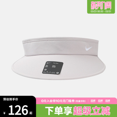 NIKE耐克男女U NK DF ACE VISOR运动休闲帽子II1298-019