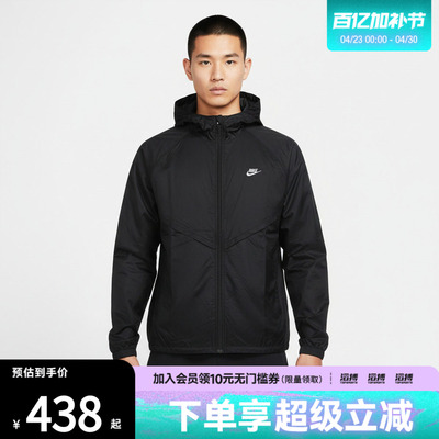 NIKE耐克男子运动健身夹克外套IO9628-010