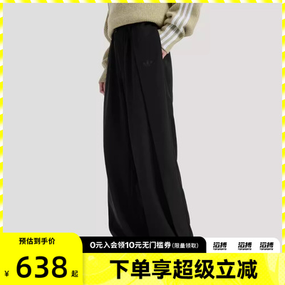 adidas阿迪达斯三叶草男子休闲垂坠宽松运动长裤KS5342