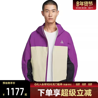 NIKE耐克男子AS M ACG SFADV MORPH运动夹克外套HJ2688-505