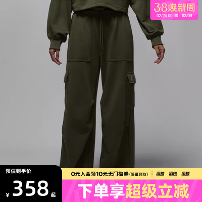 NIKE耐克女子jordan运动休闲工装阔腿裤针织长裤IF1061-325