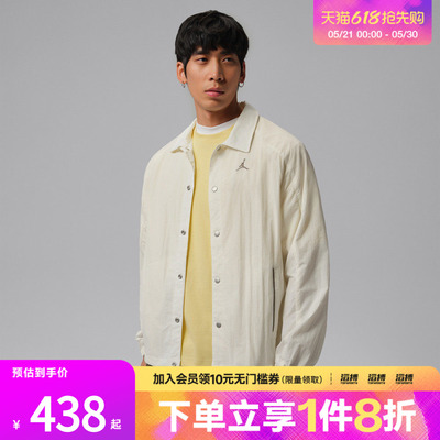 NIKE耐克男子运动健身夹克外套II5319-133