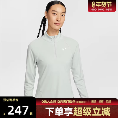 NIKE耐克女子运动训练健身跑步修身半拉链长袖T恤HV2843-034