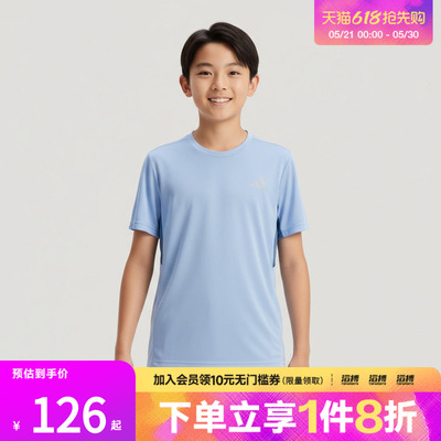 adidas阿迪达斯儿童运动休闲短袖T恤KG5983