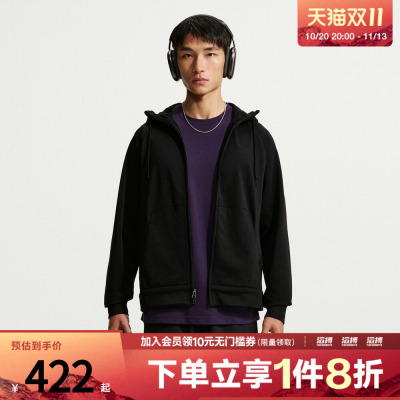 NIKE耐克男子AS NK TF PRMRY WRM FZ运动休闲卫衣外套IM7212-010