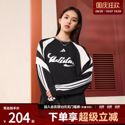 「滔搏运动」adidas阿迪达斯女子足球风宽松休闲长袖T恤JY7638