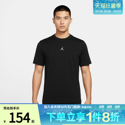 NIKE耐克男子AS M J DF SPT ESS运动休闲短袖T恤IF0883-010