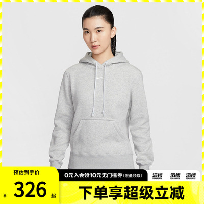 NIKE耐克女子运动休闲针织连帽套头衫卫衣HF6840-043