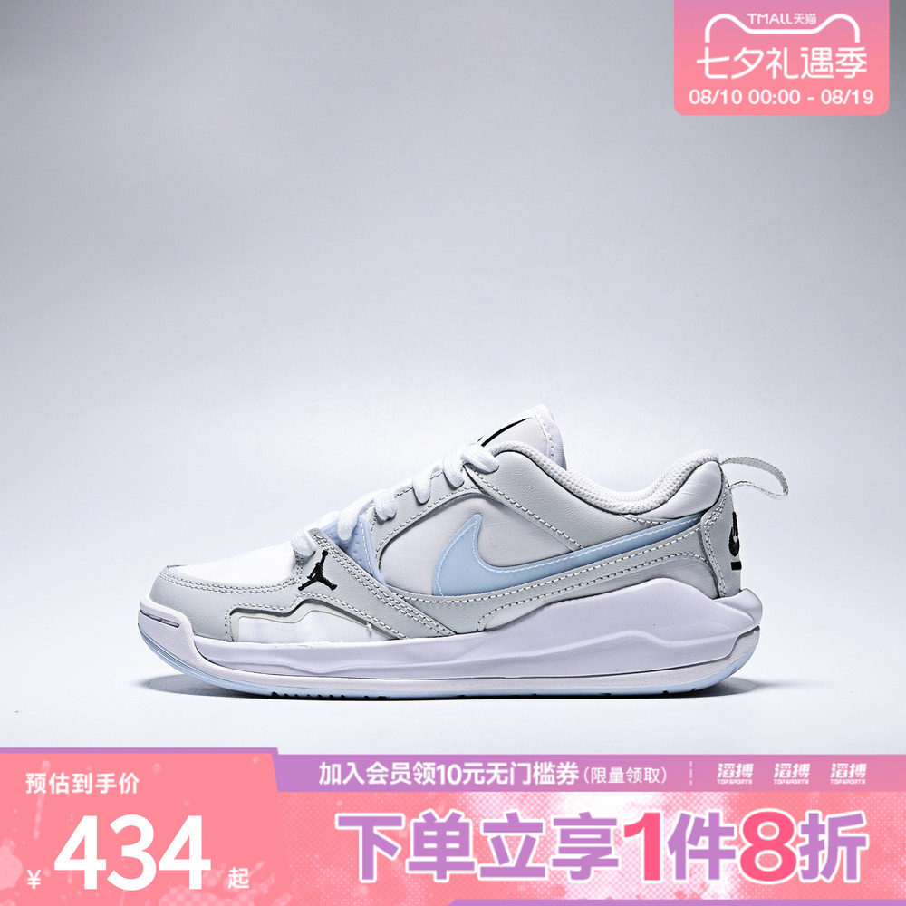 NIKE耐克大童鞋JORDAN CMFT ERA BG运动休闲鞋IR7574-141
