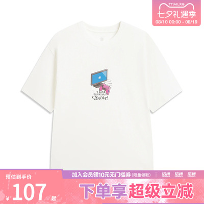 LI-NING李宁男子运动休闲短袖T恤AHSW183-2