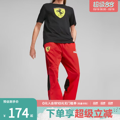 puma彪马男子-Ferrari Race Big Sh运动休闲短袖T恤53817501