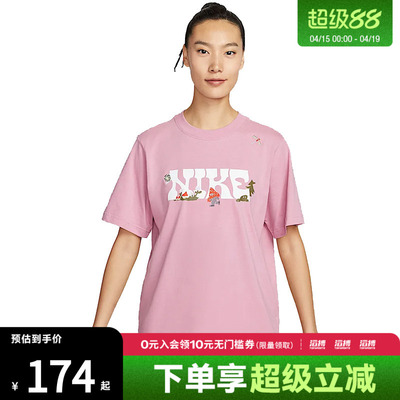 NIKE耐克女子NSW SS TEE GCEL运动休闲短袖T恤IF0607-668