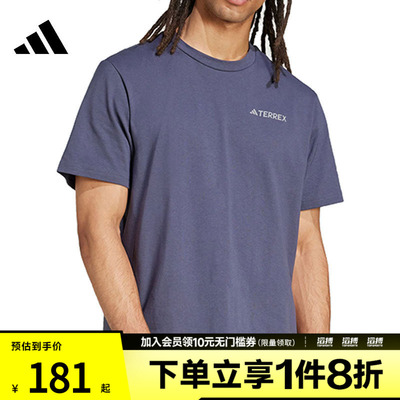 adidas阿迪达斯男子XPL POLYGIENE T运动休闲短袖T恤JI8309