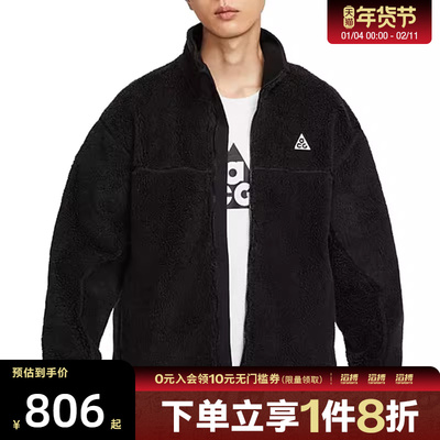NIKE耐克男子ACG户外运动仿羊羔绒立领夹克外套FV8654-010