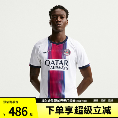 NIKE耐克男子PSG DF JSY SS STAD AW运动休闲短袖T恤II1924-101
