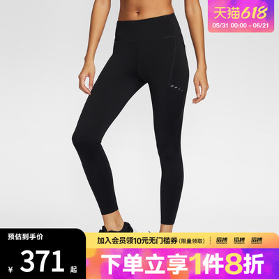 耐克女子紧身长裤HJ2253-010