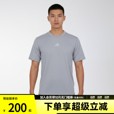 adidas阿迪达斯男子INTENSITY TEE B运动休闲短袖T恤KS8970