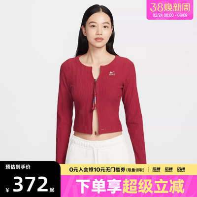 NIKE耐克马年限定新年款女子毛线开衫外套IQ3828-613