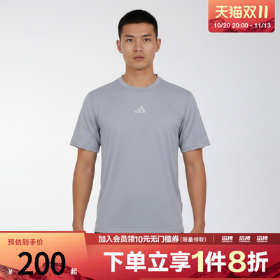 adidas阿迪达斯男子INTENSITY TEE B运动休闲短袖T恤KS8970