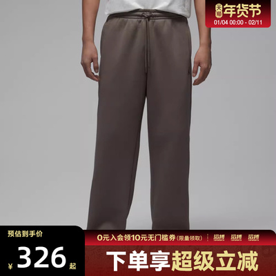 NIKE耐克男子jordan运动训练休闲针织宽松长裤IB7239-040