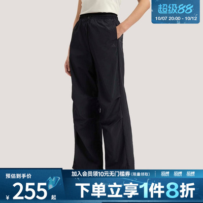 adidas阿迪达斯女子FAV PAR PNT3凉感宽松运动休闲伞裤KS5319