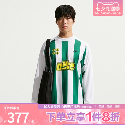 NIKE耐克男子CLUB GOALIE TOP HOME F运动休闲长袖T恤II4366-365