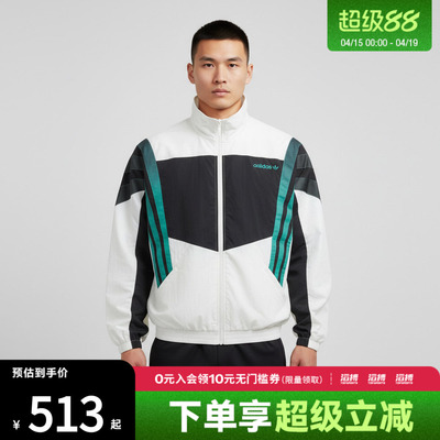 adidas阿迪达斯三叶草男子运动健身夹克外套KS8328
