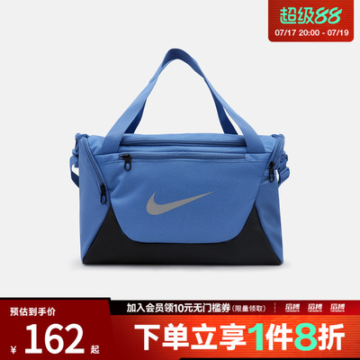 NIKE耐克男女BRSLA XS DUFF - X运动休闲拎包挎包IB4398-459